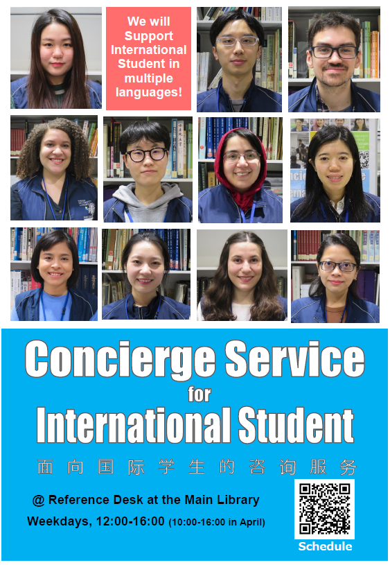 Tohoku University Library